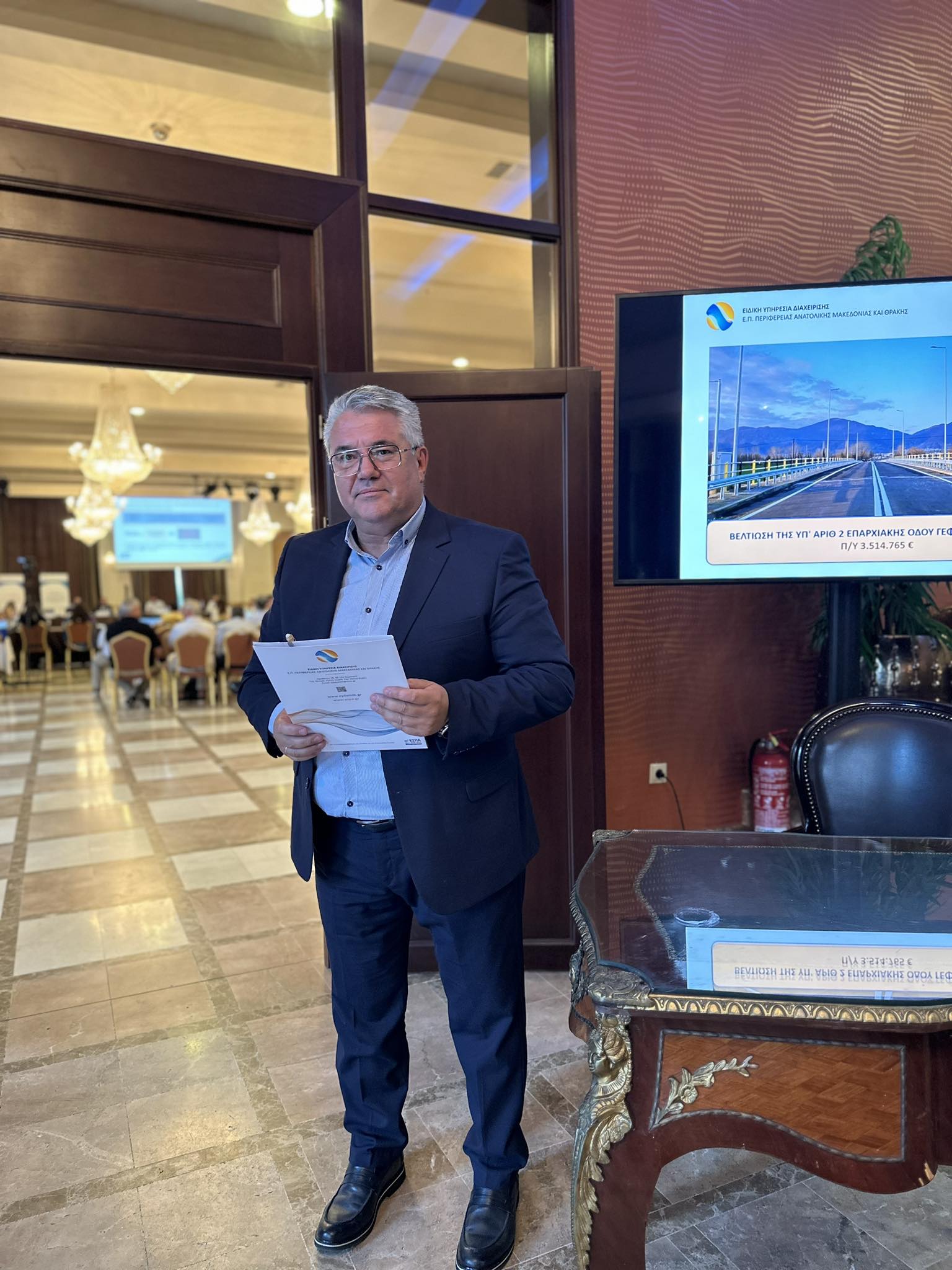 ΣΤΗ ΔΡΑΜΑ Η 2Η ΕΠΙΤΡΟΠΗ ΠΑΡΑΚΟΛΟΥΘΗΣΗΣ ΤΟΥ ΠΕΡΙΦΕΡΕΙΑΚΟΥ ΠΡΟΓΡΑΜΜΑΤΟΣ ...