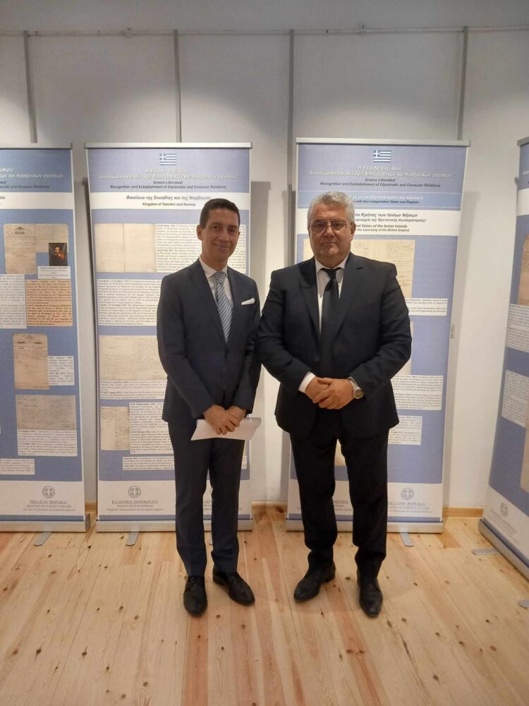 ΕΚΘΕΣΗ ΔΙΠΛΩΜΑΤΙΚΩΝ ΕΓΓΡΑΦΩΝ ΤΟΥ ΥΠ.ΕΞ « Η ΕΛΛΑΔΑ ΕΛΕΥΘΕΡΗ: ΑΝΑΓΝΩΡΙΣΗ ...