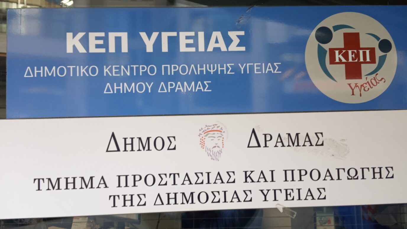 ΕΝΕΡΓΕΙΑΚΗ ΑΝΑΒΑΘΜΙΣΗ ΔΗΜΟΤΙΚΟΥ ΣΧΟΛΕΙΟΥ ΑΡΚΑΔΙΚΟΥ, Κ.ΑΓΡΟΥ, ΚΑΛΛΙΦΥΤΟΥ ...