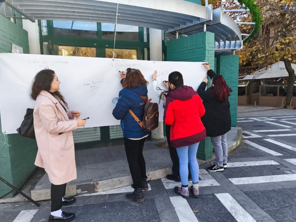«ΠΑΓΚΟΣΜΙΑ ΗΜΕΡΑ ΕΞΑΛΕΙΨΗΣ ΤΗΣ ΒΙΑΣ ΚΑΤΑ ΤΩΝ ΓΥΝΑΙΚΩΝ - 25 ΝΟΕΜΒΡΙΟΥ ...