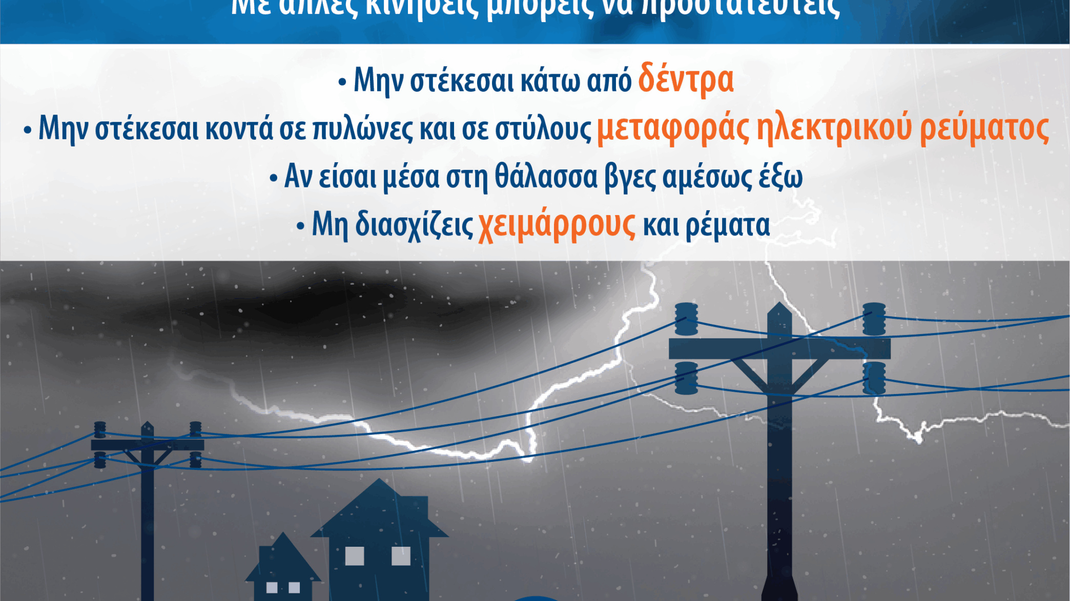 ΟΝΕΙΡΟΥΠΟΛΗ ΔΡΑΜΑΣ- ΠΑΡΟΥΣΙΑΣΗ ΠΡΟΓΡΑΜΜΑΤΟΣ - Δήμος Δράμας